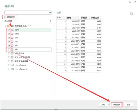 Excel技能培训 Indirect实现拼接动态引用单元格,trlpagedown速切换工作簿,多工作表求和,多个工作簿合并和拆分合并求和 Excel技能培训 Indirect实现拼接动态引用单元格,trlpagedown速切换工作簿,多工作表求和,多个工作簿合并和拆分合并求和