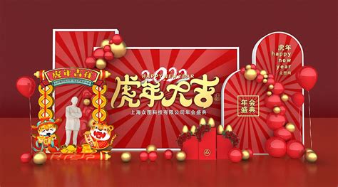 开工大吉拍照框虎年新气象拍照框美陈免费下载 psd格式 51025699像素 编号452477998298438035 设图网