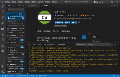 怎么用vscode写c代码如何在vscode中写c Csdn博客