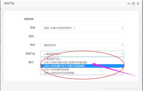 完整的select下拉框：springboot 之 查询数据库在html页面显示下拉框，使用springboot来完成 html5 下拉框从