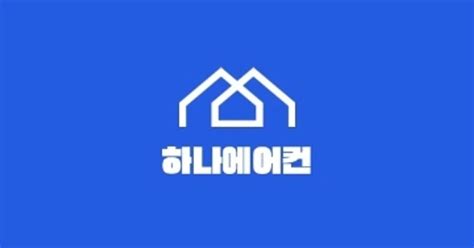 하나에어컨 고수의 에어컨 설치 및 수리 서비스 대구 달서구 숨고 숨은고수