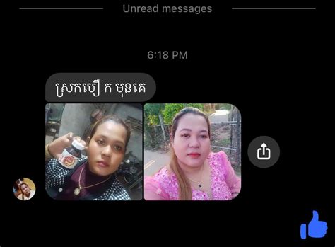 សម្រស់ និង សុខភាព Facebook