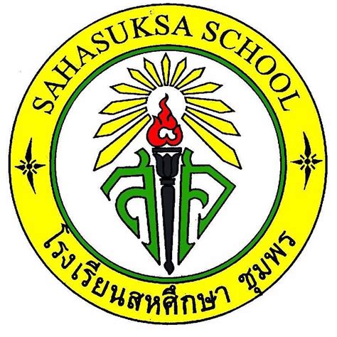 โรงเรียนสหศึกษา จังหวัดชุมพร