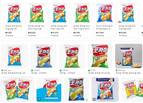 Pocachip Detection Capstone Group7 Object Detection Dataset By Capstonedesign