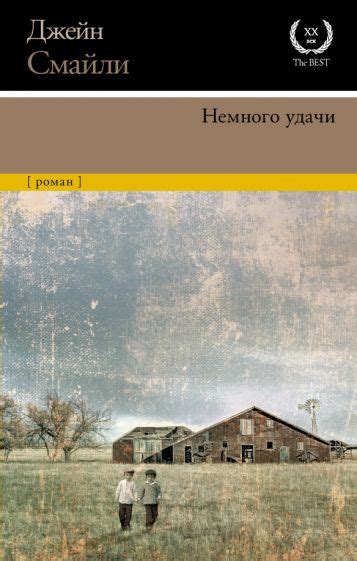 Книга: "Главная улица" - Синклер Льюис. Купить книгу, читать рецензии ...