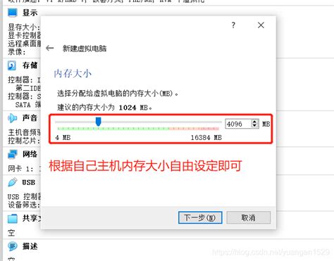 Virtualbox创建虚拟机详细图解virtualbox新建的时候怎么退出专家模式 Csdn博客