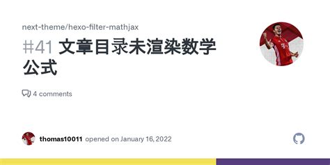 文章目录未渲染数学公式 · Issue 41 · Next Themehexo Filter Mathjax · Github
