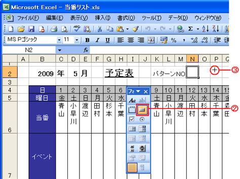 第7回 記録したマクロを修正する 44：excel Vba ビギナーズ：vba広場｜excel Vbaを学ぶならmoug