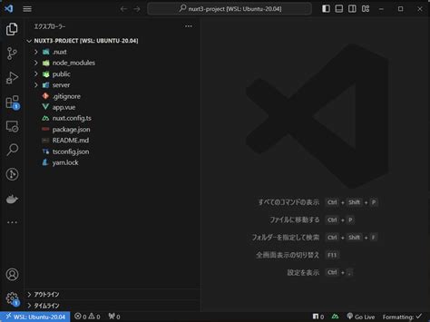 【vue】nuxt3の新規プロジェクトを構築してvuetifyを使用できるようにする。 とたぎナレッジブログ