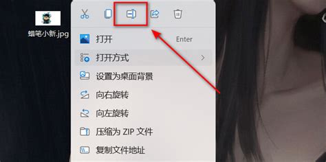 如何将jpg格式的图片转换成png格式 360新知