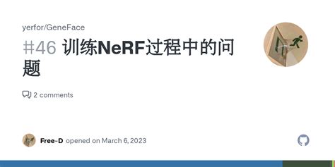 训练nerf过程中的问题 · issue 46 · yerfor geneface · github