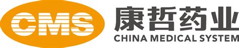 2021星辰会 康哲药业控股有限公司
