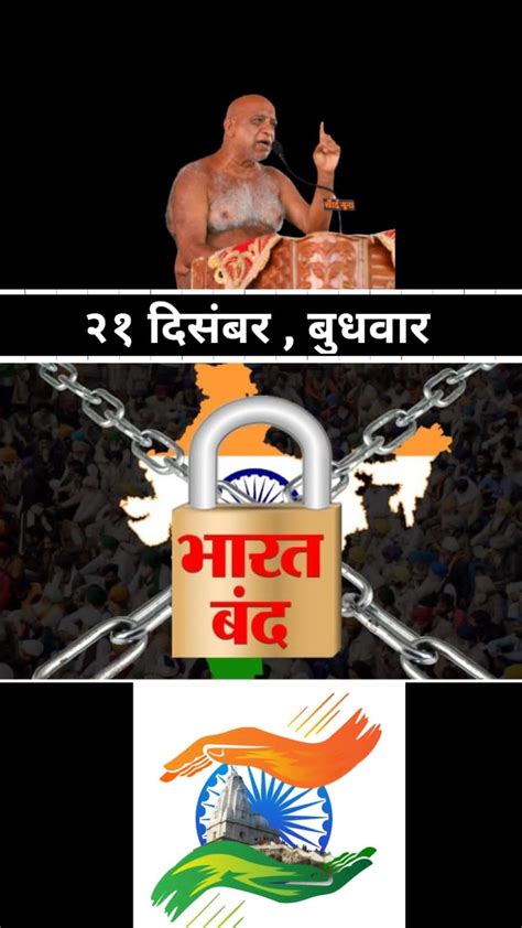 Lavesh Jain On Linkedin India Closed Pm Modi Amit Shah Shikharji Jain Hindu Pm