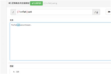 正则表达式的使用方法基础教程以及案例解析 知乎