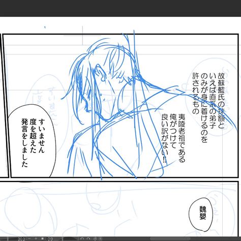 また漫画かいてるねるこはそだつの漫画