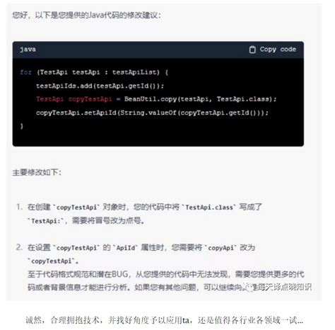 GitHub Copilot让开发编程变得像说话一样简单 墨天轮