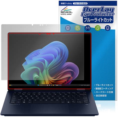 「hp Omnibook X Flip 14 Fk」の人気商品一覧 安い商品を通販サイトから探す 価格 Com