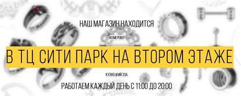 AZTEK - Пирсинг, Краска, Линзы в Кемерово | Добро пожаловать в нашу ...