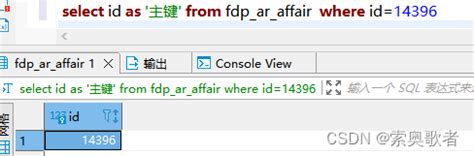 dbeaverdbeaver查询结果显示别名 导出dbeaver查询的sql 别名没有 CSDN博客