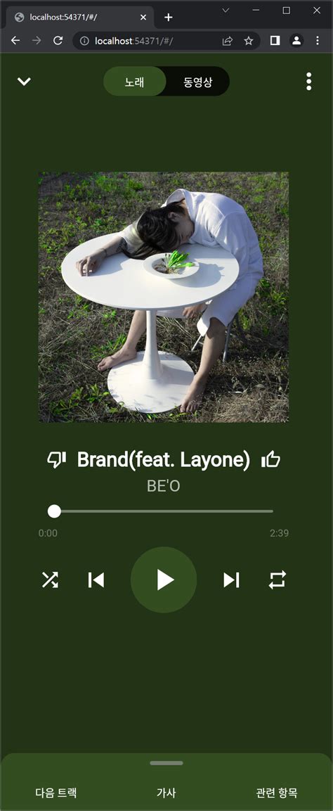 Youtube Music App Built With Flutter