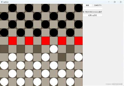 基于pyqt的国际跳棋程序 Csdn博客