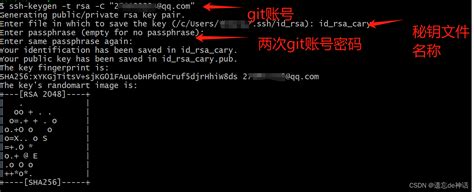 Windows配置多个git仓库（个人仓库和公司代码仓库）windows 多git 配置 Csdn博客