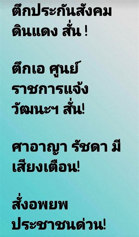 นิวเวิลด์ออเดอร์ Added A New Photo นิวเวิลด์ออเดอร์