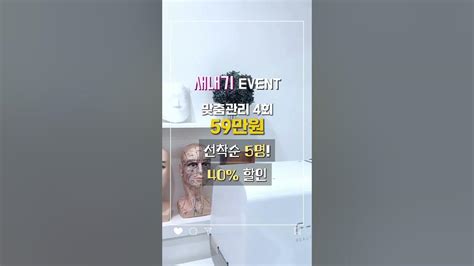 설레는 새학기 신입생들 미팅 여신 되기 Youtube