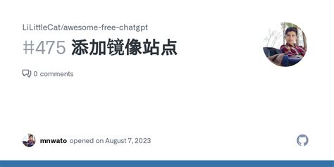 添加镜像站点 · issue 475 · lilittlecat awesome free chatgpt · github