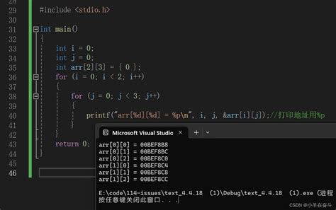 C语言（二维数组）c语言二维数组 Csdn博客