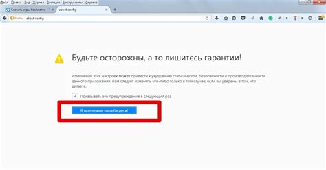 Как включить Javascript в Mozilla Firefox