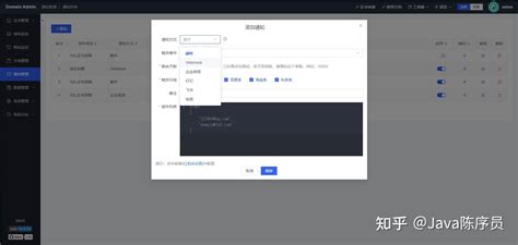 基于 Python Vue3！一个轻量级的域名和 Ssl 证书监测平台！ 知乎