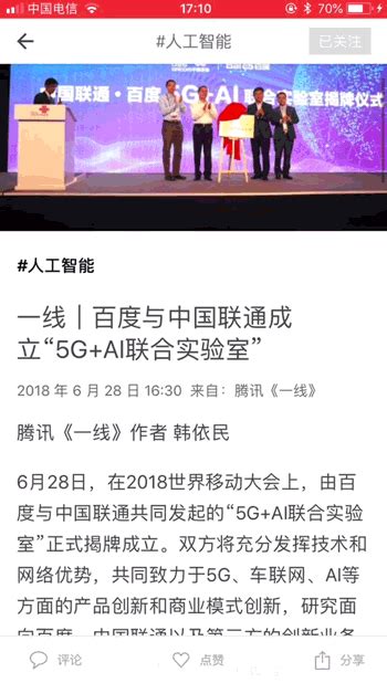 交互基础小课堂！从五个维度全面分析「下拉刷新」功能 优设网 学ai设计上优设