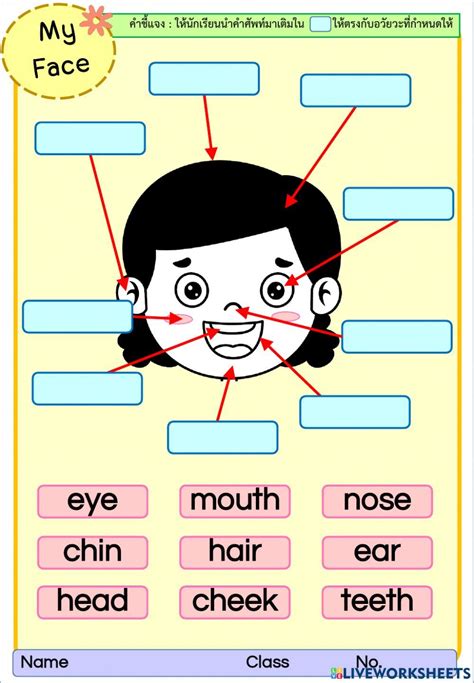 My Face Online Exercise For Grade 1 In 2025 Vocabulary Exercises