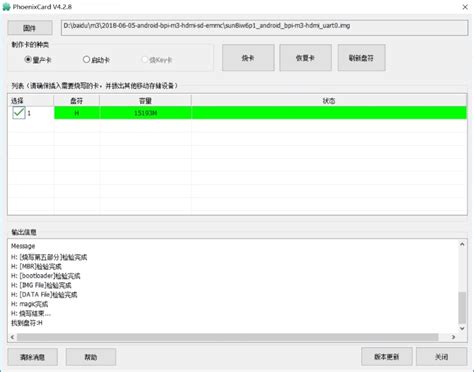 Getting Started BPI M3 BananaPi Docs