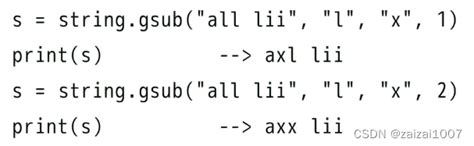 《lua程序设计》 学习4 Csdn Lua 第一类值 Csdn博客