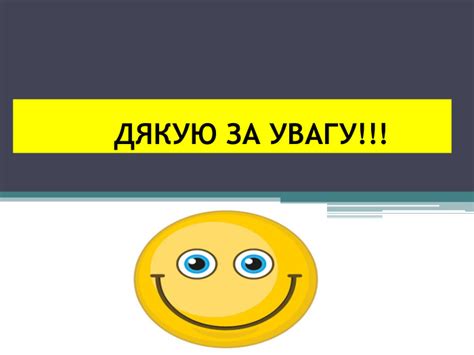 Презентація Ліпіди та вуглеводи