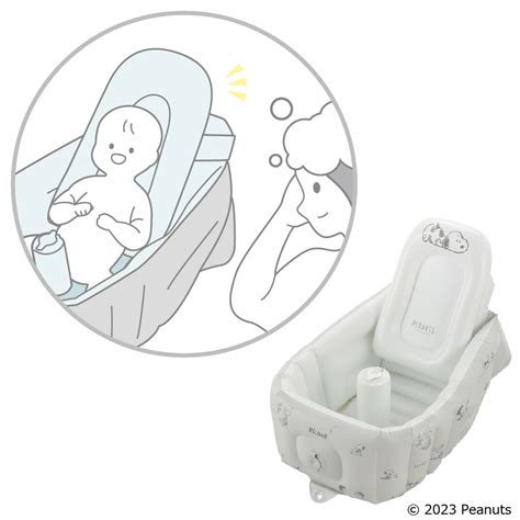 スヌーピーふかふか ベビーバス ステップアップ リッチェル公式ウェブショップ