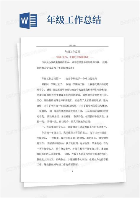 院校资料数字逻辑电路 数电 课程设计 电子秒表 vhdl实现 含完整源代码 word模板下载 编号lxrnwxdo 熊猫办公