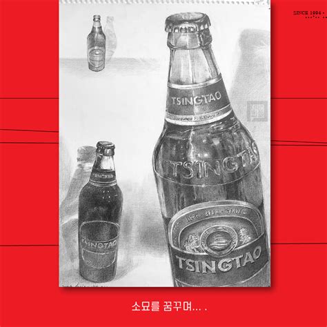 디자인소묘 대전입시미술학원 디자인피플