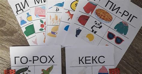 Читання Дидактичний матеріал Картки для читання 1 клас Інші методичні матеріали Читання