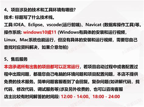 基于springboot Vue社团管理系统 Java 社团 源码数据库文档 已