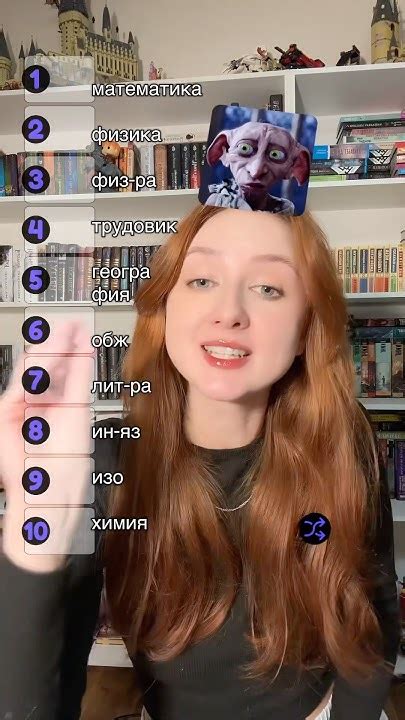 Персонажи Гарри Поттера как преподаватели в Хогвартсе 😂 Harrypotter Youtube