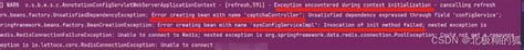Ruoyi框架启动报错“error Creating Bean With Name ‘sysconfigserviceimpl‘ Invocation Of Init；“或