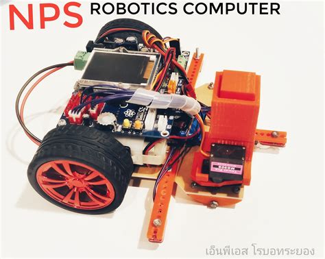 หุ่นยนต์ สสวท Ipst Microbox Nps Robotics Computer