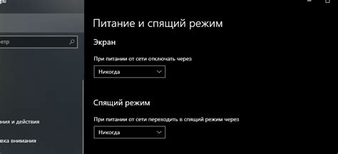 Как отключить блокировку экрана на Виндовс 10 5 способов снятия и