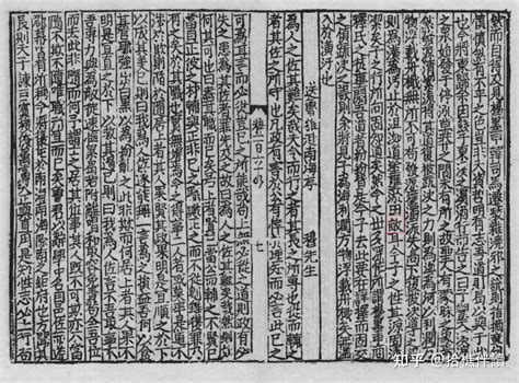 Gb18030 2022一号修改单人名地名字考证攵亅部 知乎