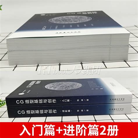Cg造型基础与创作2册入门篇 进阶篇victorcloux陈威 Cg游戏动漫画原画集素材美术初学爱好者绘画平面设计基础正版图书籍 虎窝淘