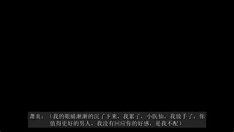 Vam Xiao Yixian Ntr Animation Part 3 Eporner