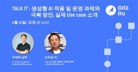 🤖 생성형 Aigenerative Ai는 기존 데이터를 학습하여 새로운 텍스트 이미지 음악 등의 콘텐츠를 생성하는 인공지능 기술을 의미합니다 Hyunjung Lee